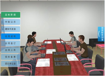 殊未科技-Revit |Unity|UE4|BIM|VR|建筑可视化